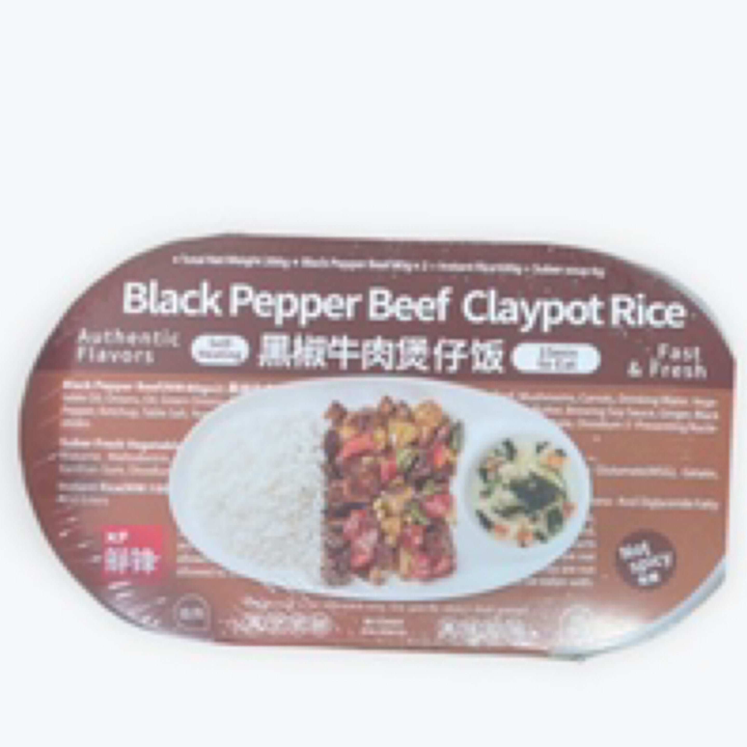 鲜锋 自热黑椒牛肉煲仔饭 266g XF Black Pepper Beef Claypot Rice 266g | UNIMART ASIAN SUPERMARKET