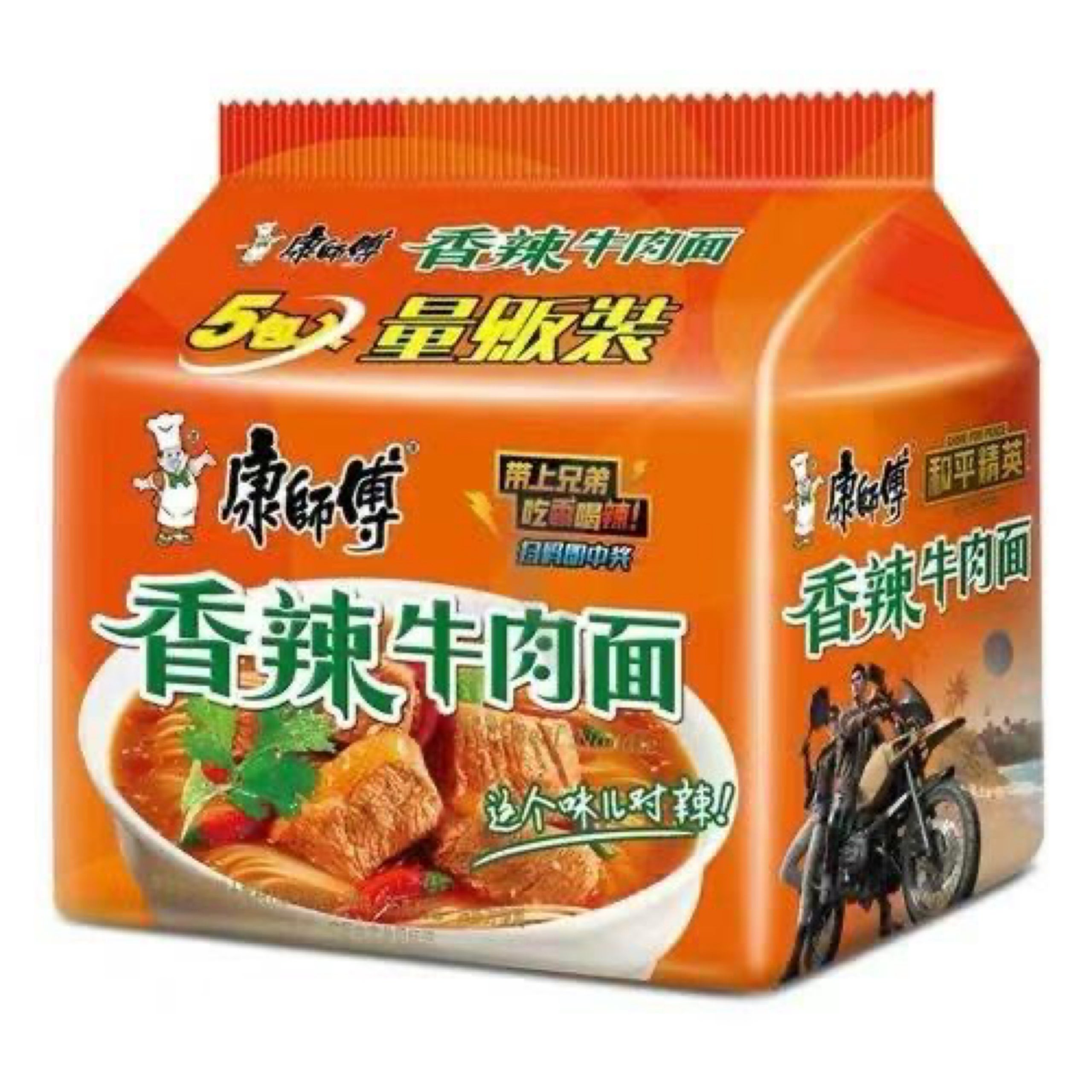康师傅经典五入-香辣牛肉*575g KSF Spicy Beef Noodle Packs 5 in 1 | UNIMART ASIAN SUPERMARKET