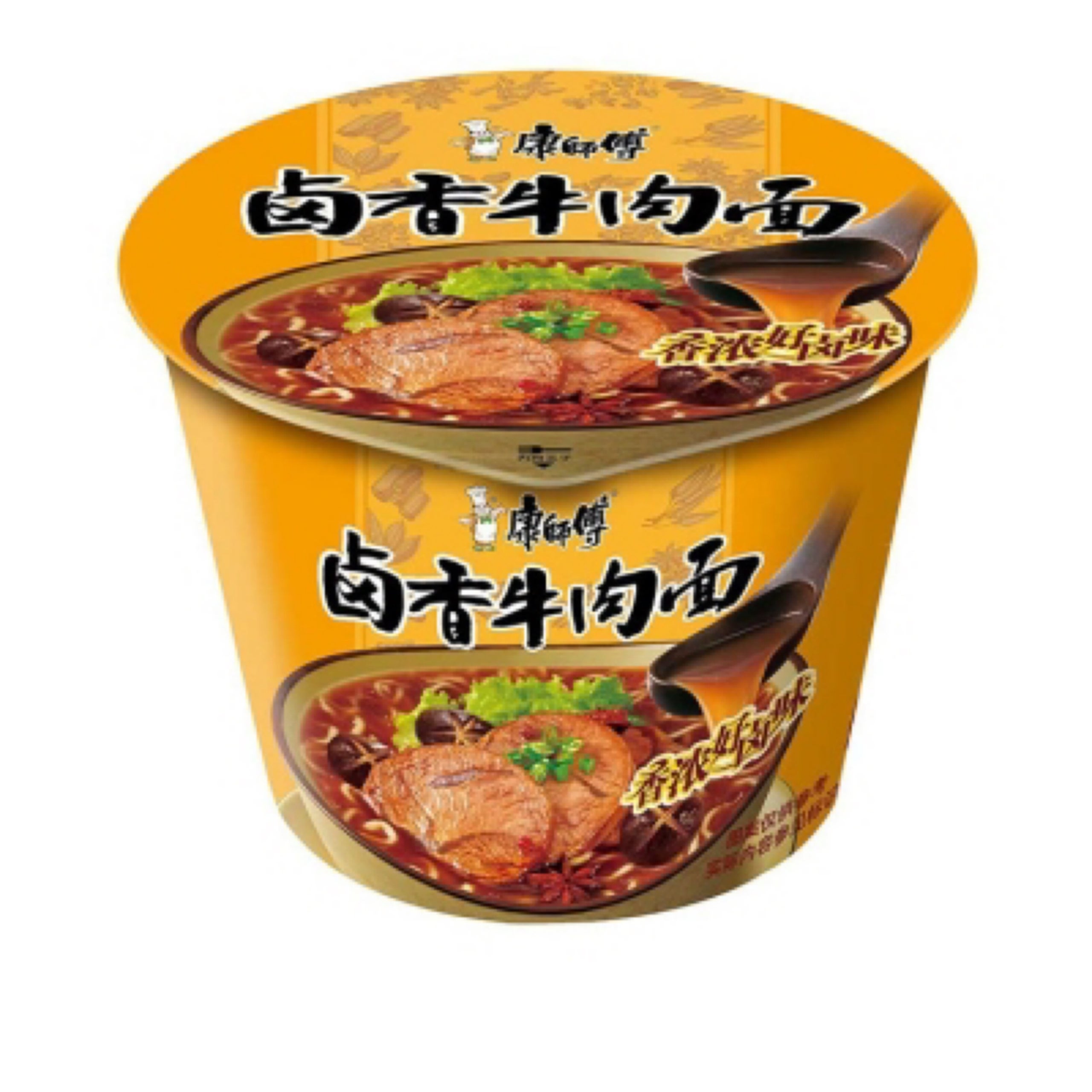 康师傅经典桶面-卤香牛肉*110g KSF Instant Noodles- Stewed Artificial Beef Flavor | UNIMART ASIAN SUPERMARKET