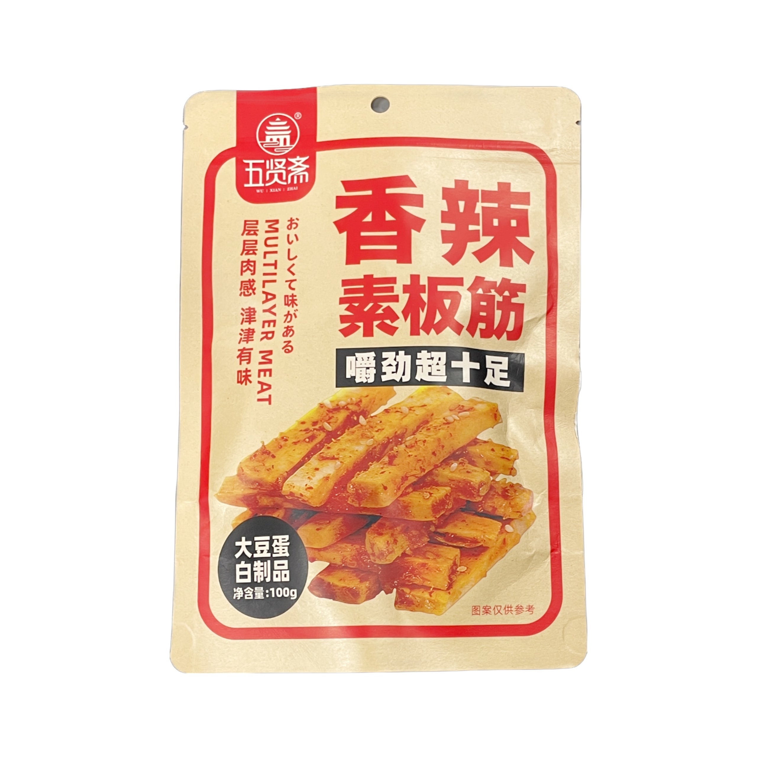 五贤斋 香辣素板筋 100g WXZ Tofu Snack-Spicy | UNIMART ASIAN SUPERMARKET