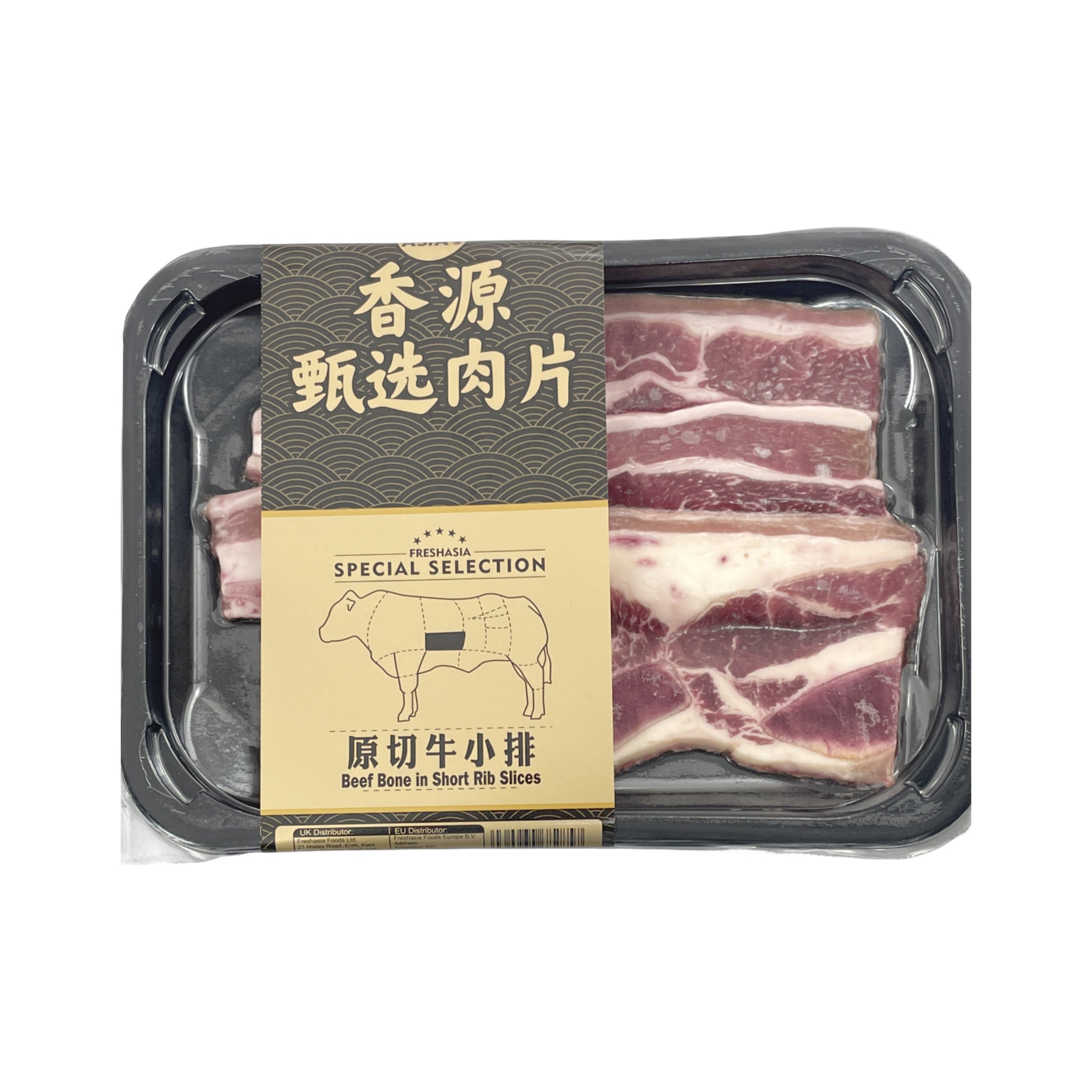 香源 原切牛小排 220g Freshasia Beef Bone in Short Rib Slices 220g | UNIMART ...