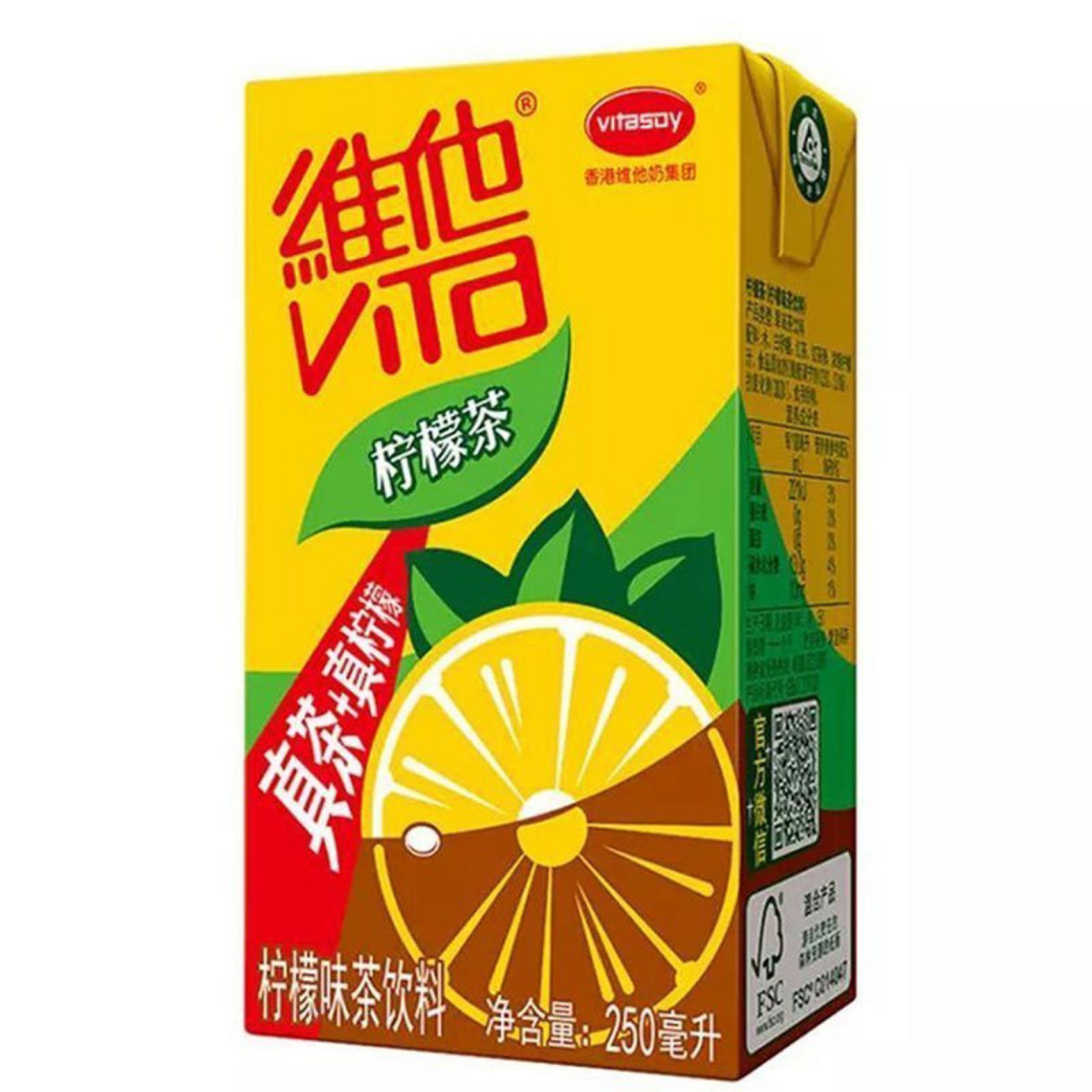 维他柠檬茶单瓶 250ml VITA Lemon Tea Drink | UNIMART ASIAN SUPERMARKET